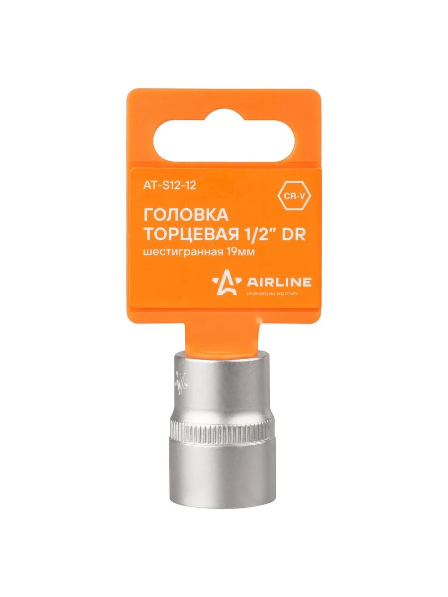 Головка 1/2" 19 мм 6 гр. пласт. подвес, арт. ATS1212