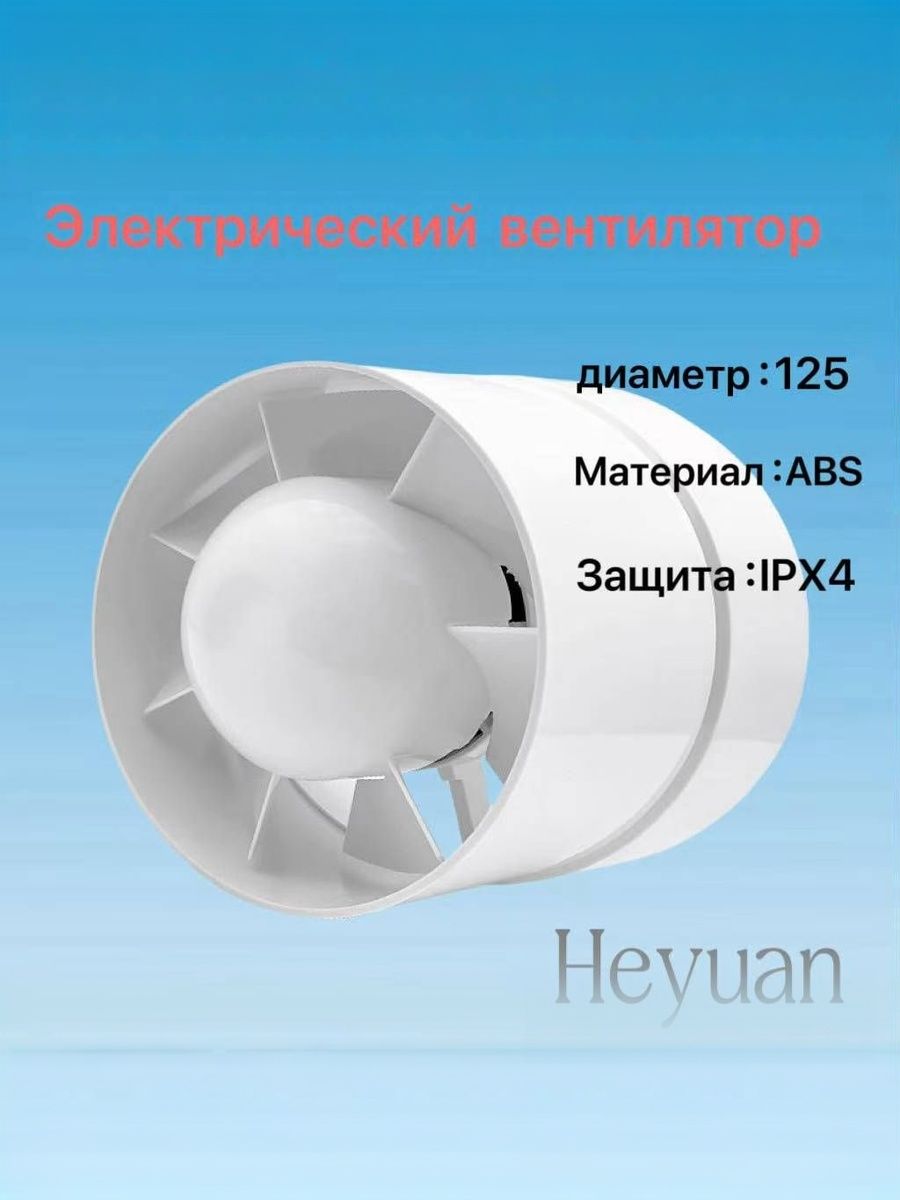 Вентилятор канальный классический Zernberg Topaz 125