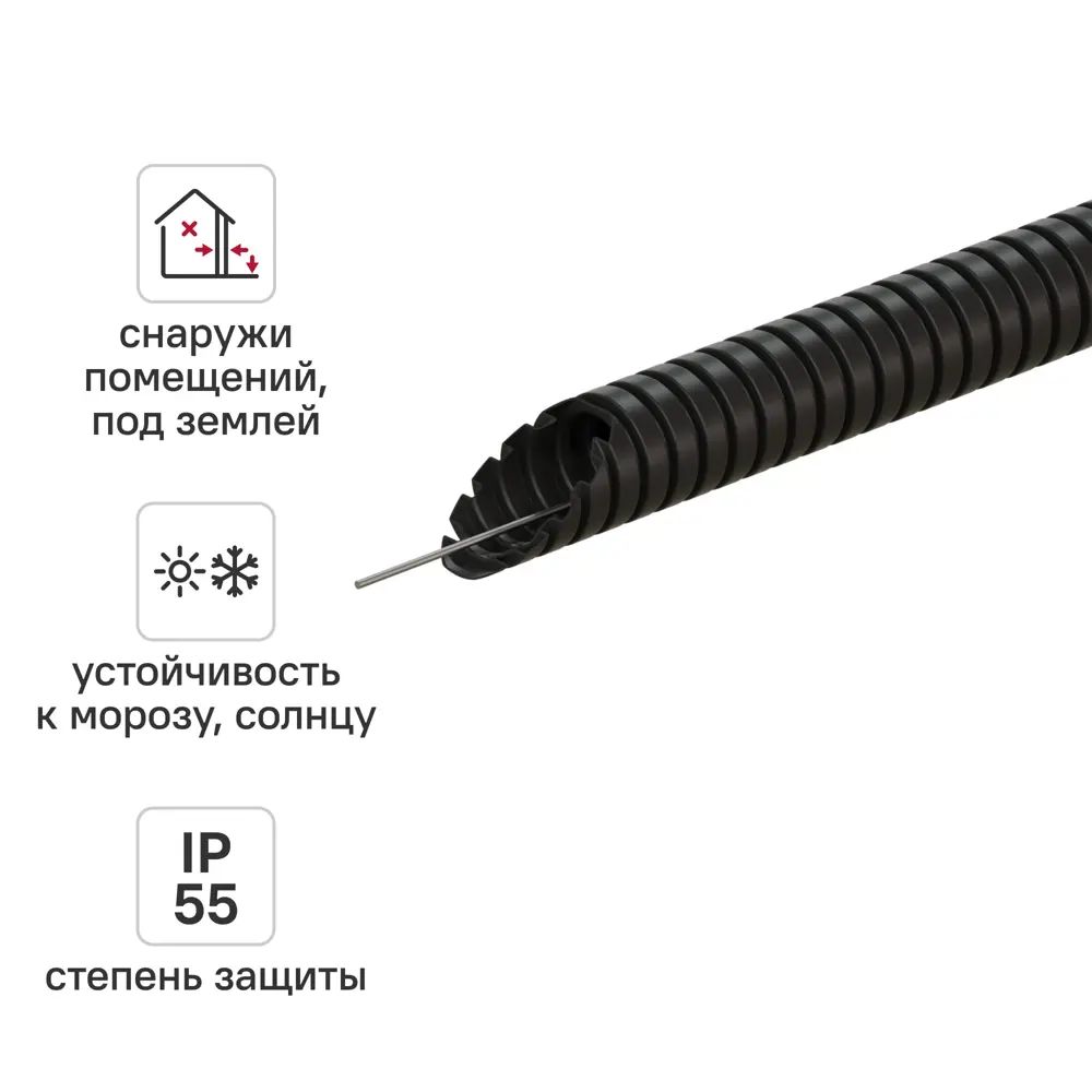 Труба гофрированная, ПНД, D20 мм, 100 м, лёгкая, с протяжкой, чёрная
