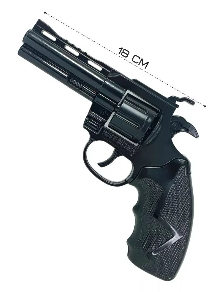 Пистолет металлический с кобурой в комплекте пугач, черный