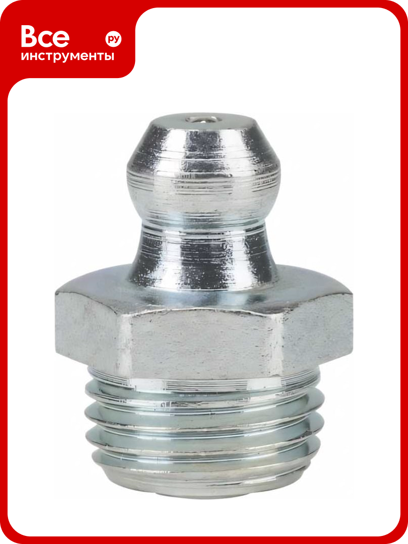Пресс-масленка прямая оц. H1 M10x1, комплект 10 шт, оцинкованная сталь, Европейский стандарт, использования