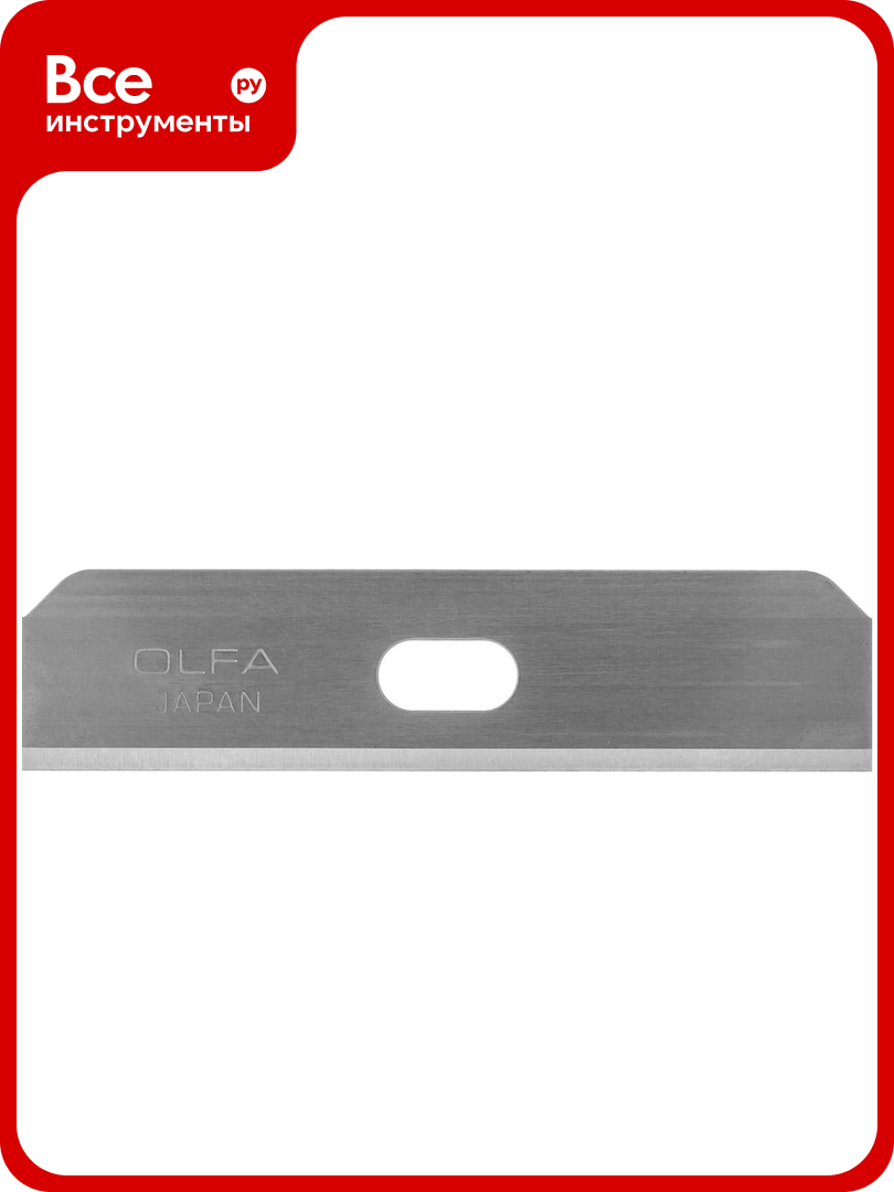 Лезвия специальные для OL-SK-7 (10 шт; 12 мм) OLFA OL-SKB-7/10B долговечные материалы