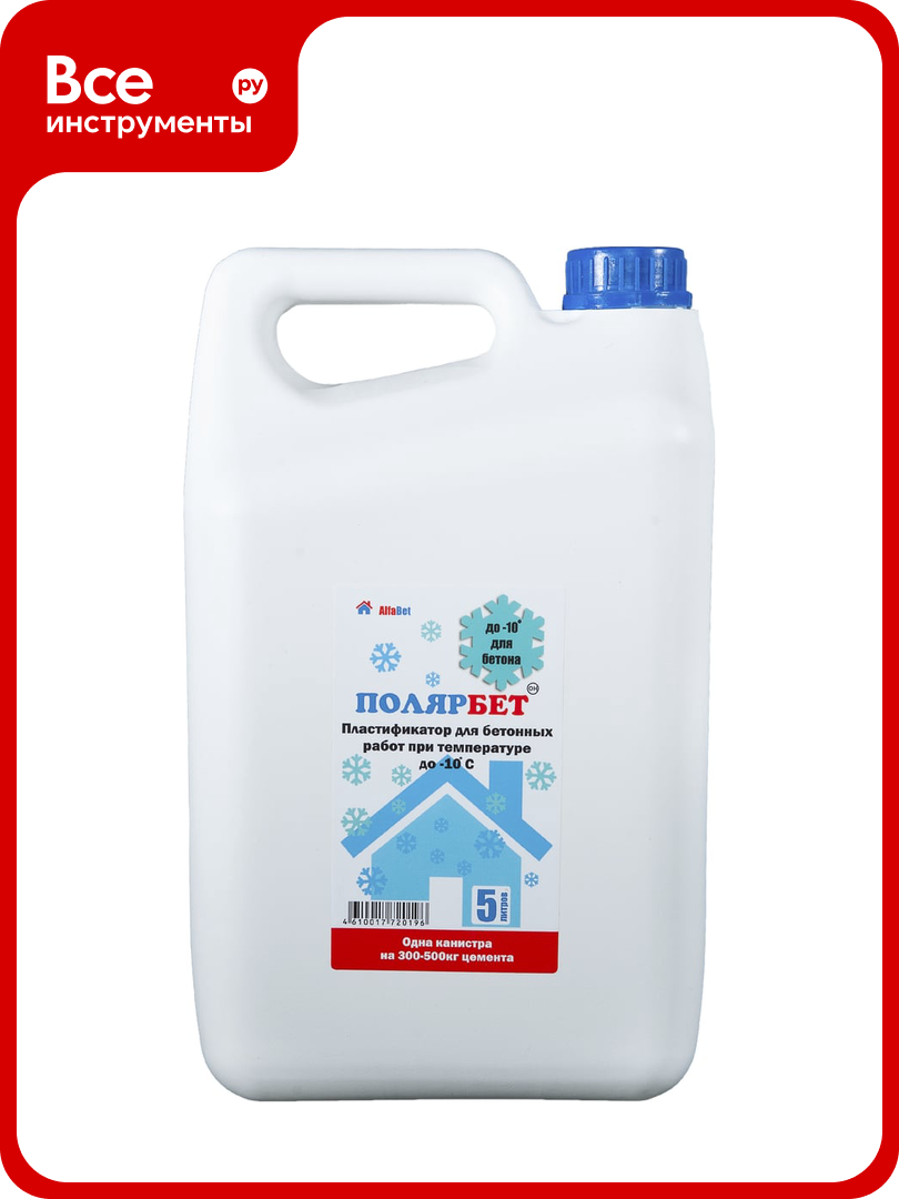 Противоморозная добавка для бетона AlfaBet ПолярБетон 5 л 20196