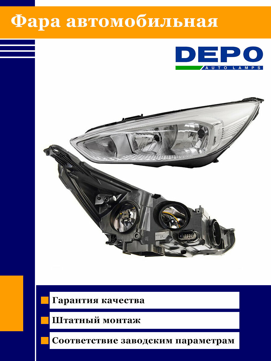 Фара левая DEPO 431-11C9LMLEMD1
