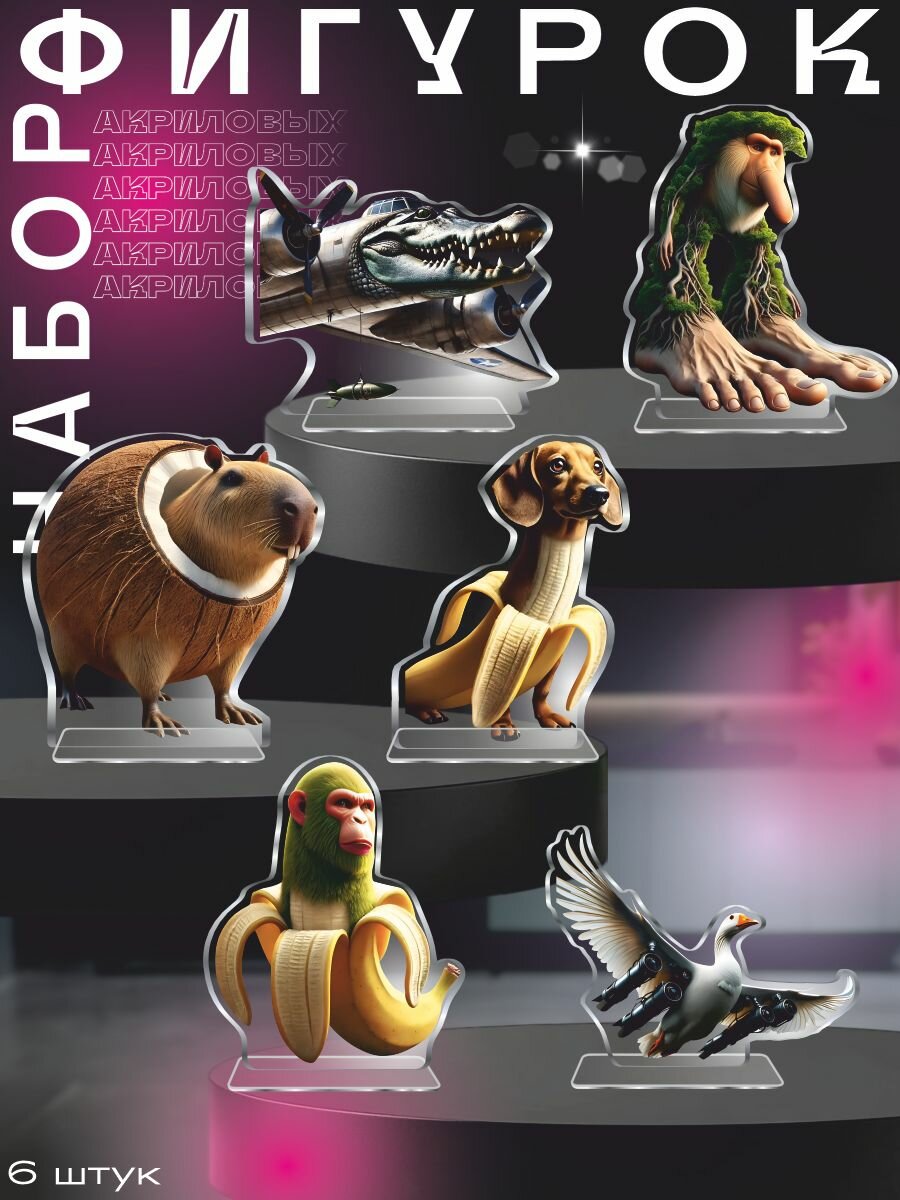 Акриловая фигурка bombardiro crocodilo и Bombombini Gusini