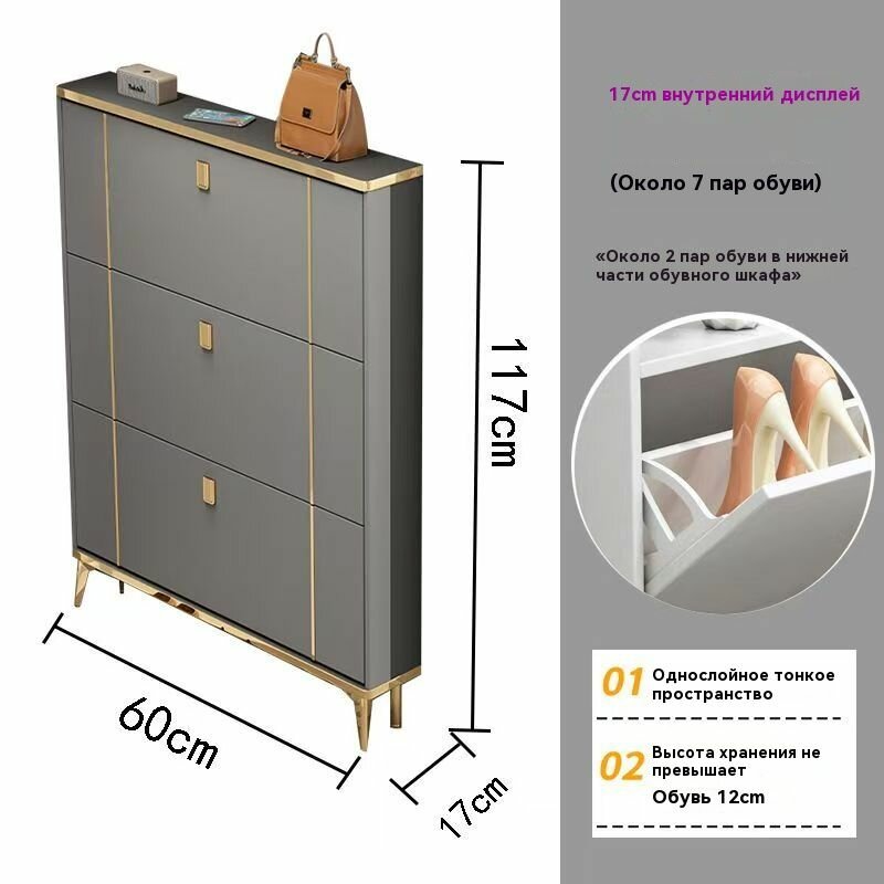 Обувной шкаф "Современный", напольный, серый, МДФ, 60х118х17 см