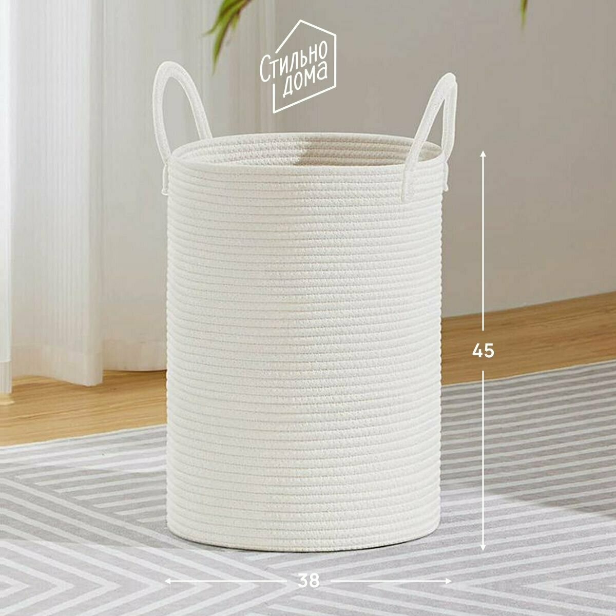Корзина для белья "Стильно Дома", хлопок+джут, плетеная, 45х38х38 см