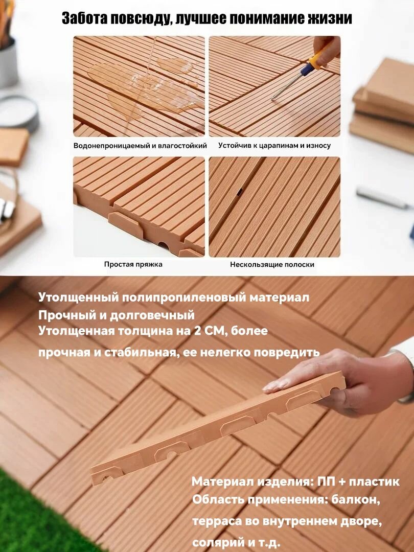 Штучный паркет, модульный, 11 элементов, инкрустация, 4-сторонняя фаска, тёмно-серый — фото 1