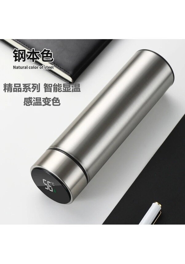 Термос Smart Cup Digital 500 мл, черный с дисплеем температуры