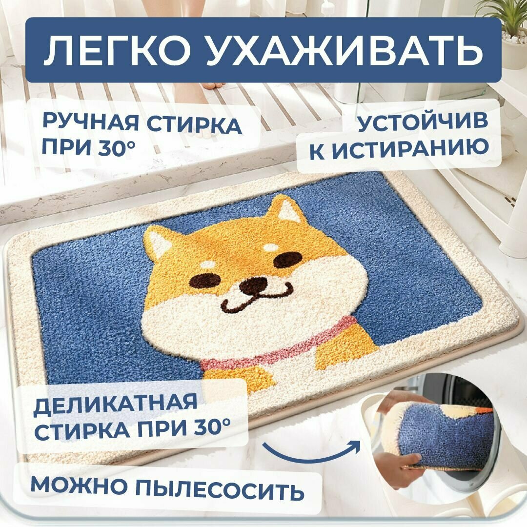 Коврик для ванной — фото 1