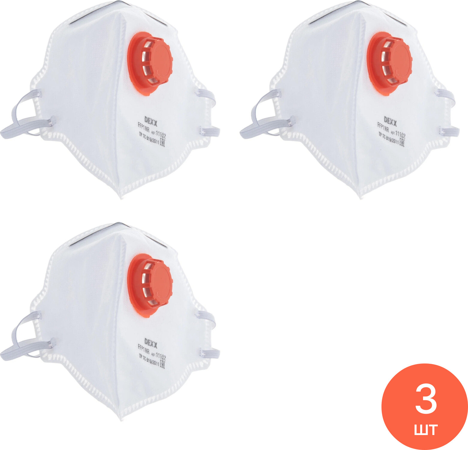Респиратор DEXX / Декс полумаска фильтрующая с клапаном, противоаэрозольная, многослойная, одноразовая, из полипропилена, белая, FFP1 / защита органов дыхания (комплект из 3 шт)