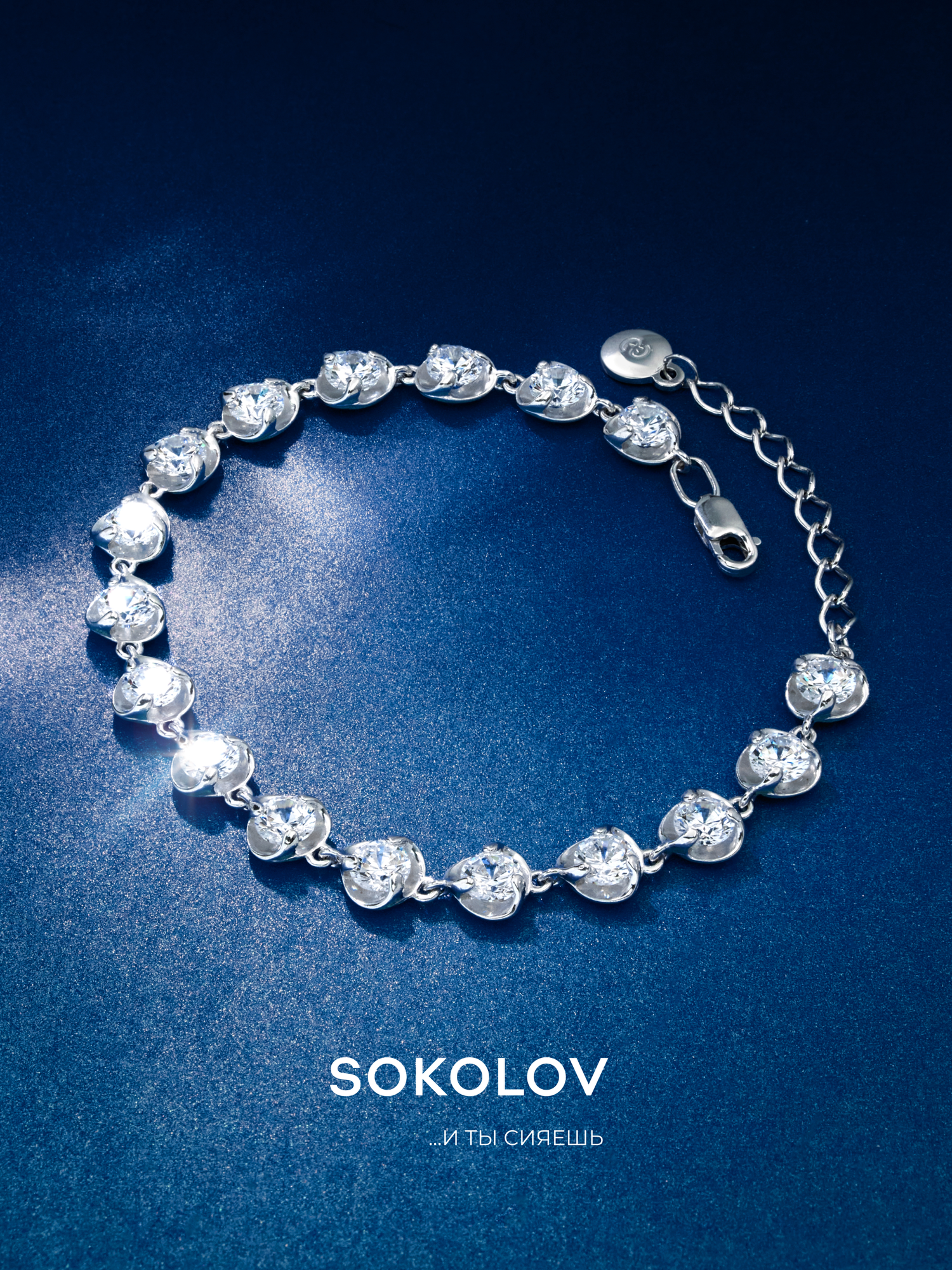 Браслет-цепочка, серебро, 925 проба, родирование, фианит