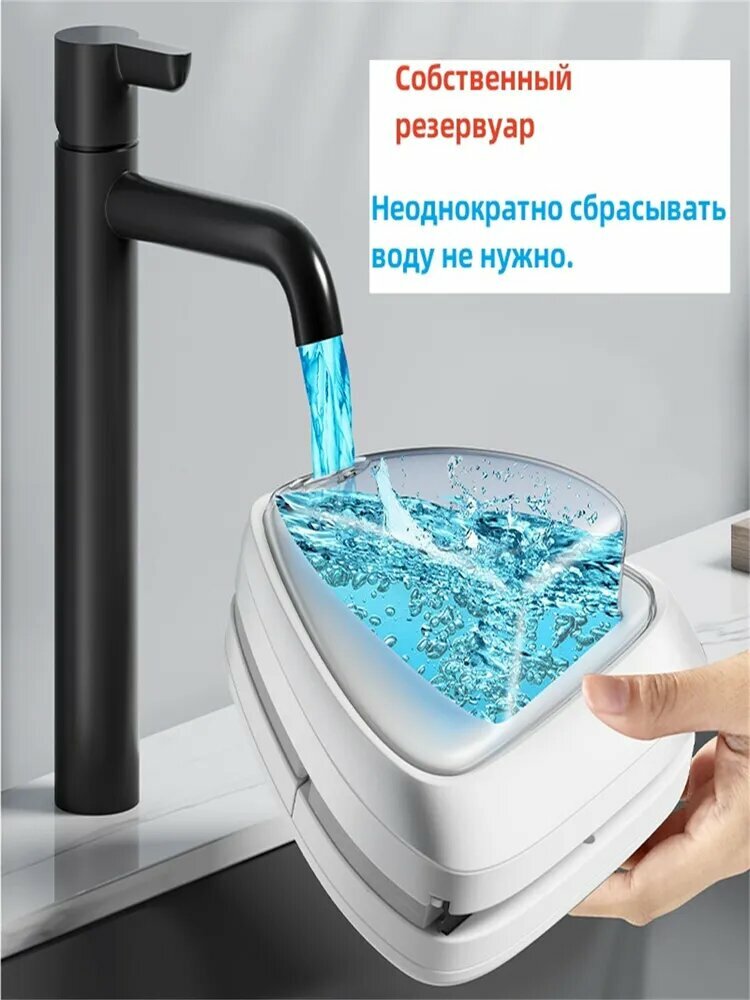 Магнитная щетка для окон, 1 шт