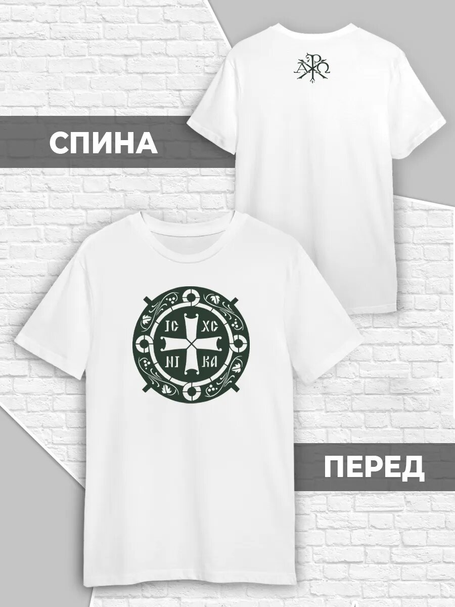Футболка
