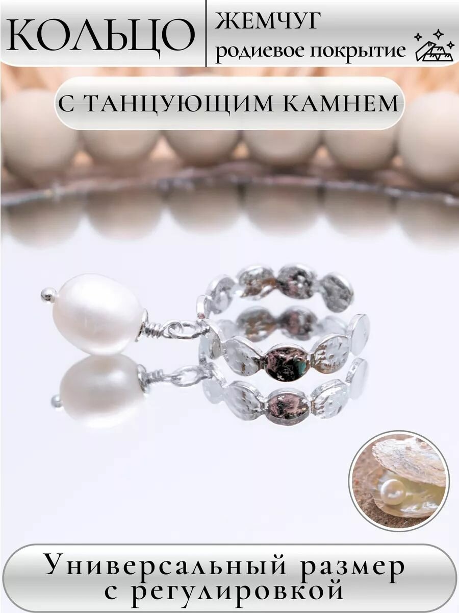 Кольцо