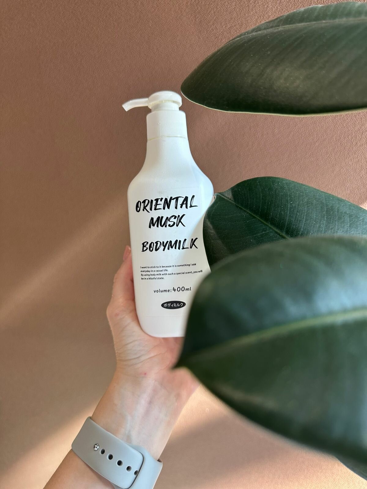 Молочко для тела Rocket Soap "Oriental Musk", аромат восточного мускуса, 400мл