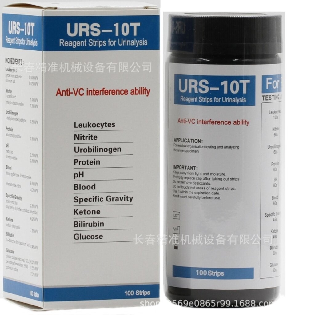 Коробка из 100 штук, URS-10T тест-полоски по десять штук