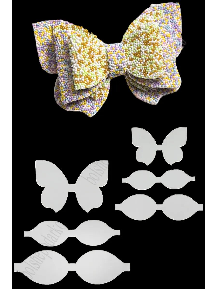 Шаблоны пластиковые 1мм "Бант бабочка" 6 деталей