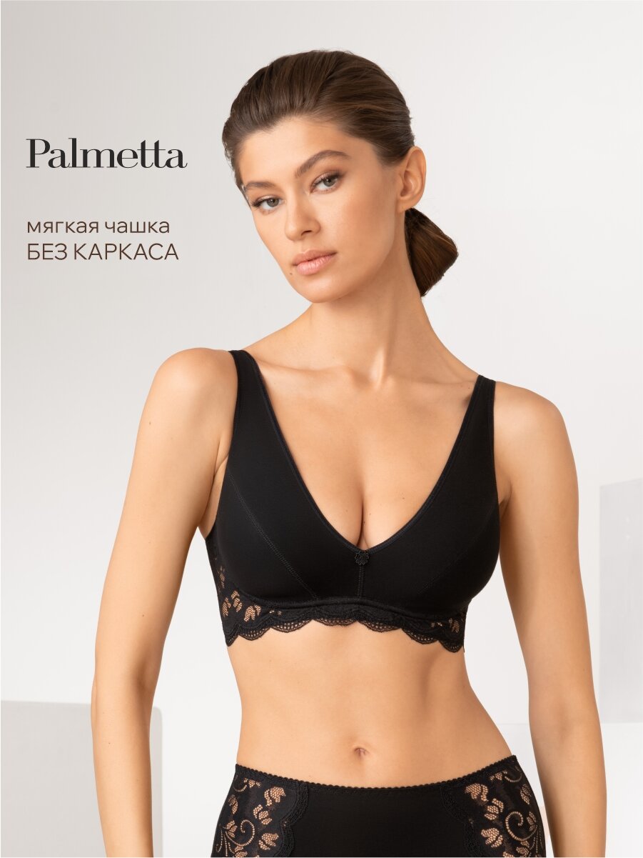 Бюстгальтер