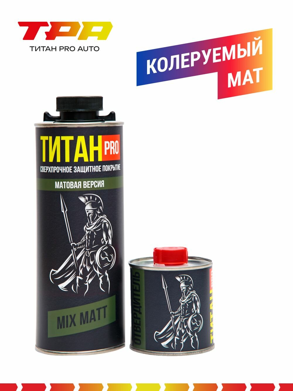 Сверхпрочное полиуретановое защитное покрытие титан PRO - Колеруемый Матовый (0,85кг.+0,15кг.)