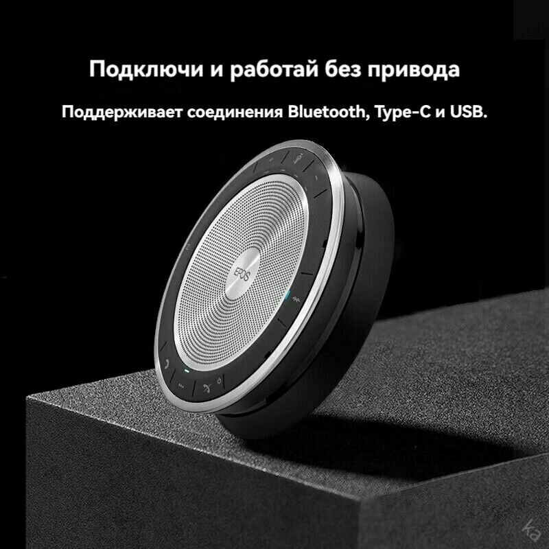 Микрофон — фото 1