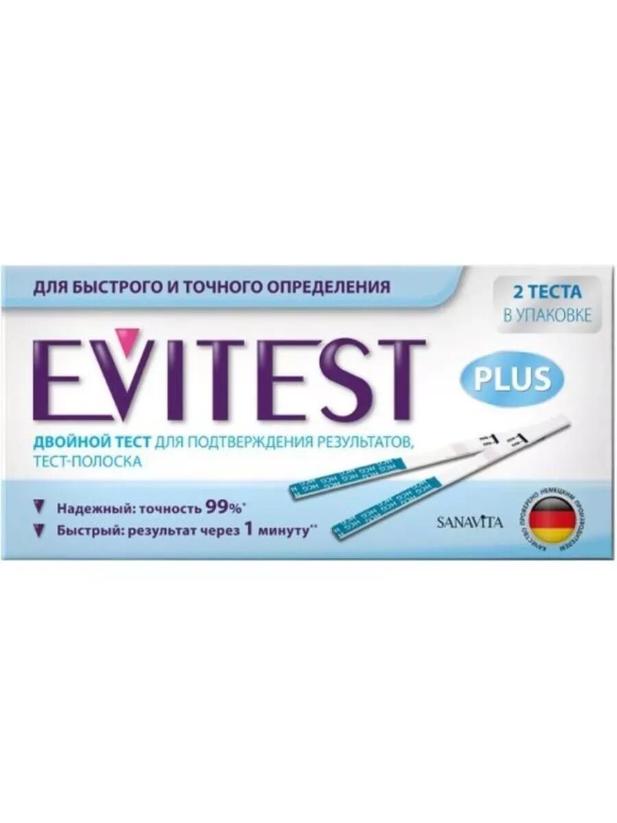 Тест д/опр беременности pl 2 шт-2 уп