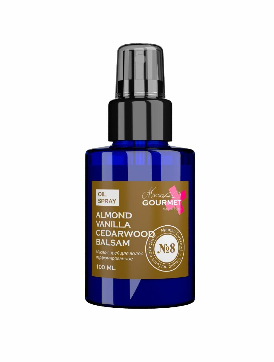 Масло-спрей парфюмированное для волос №8 Миндаль, Ваниль, Кедр, Бальзам