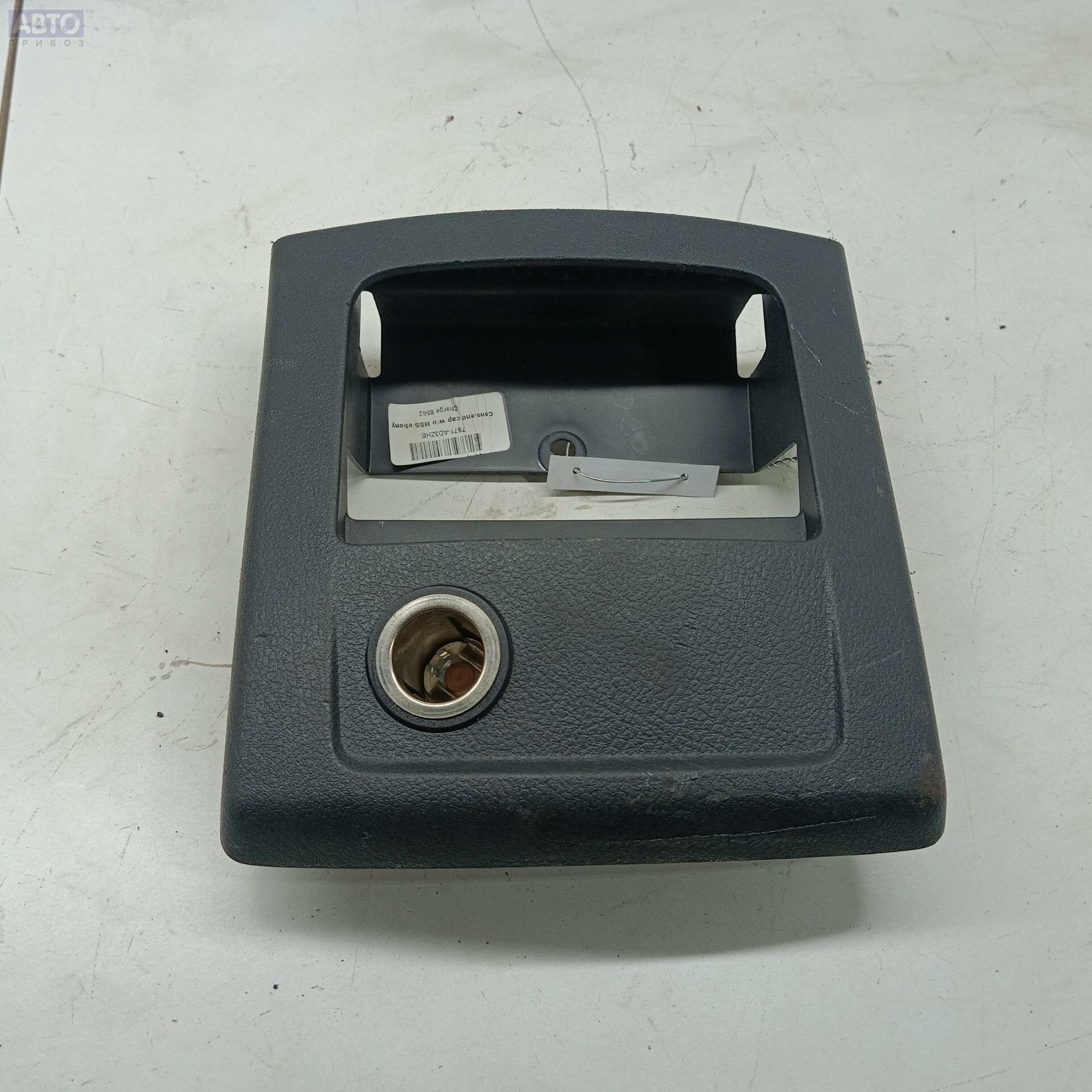 Прикуриватель Ford Mondeo 4 (2007-2014)