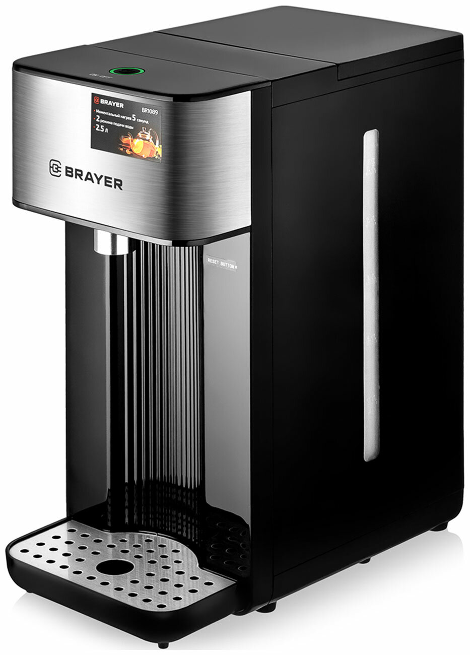 Термопот Brayer BR1089