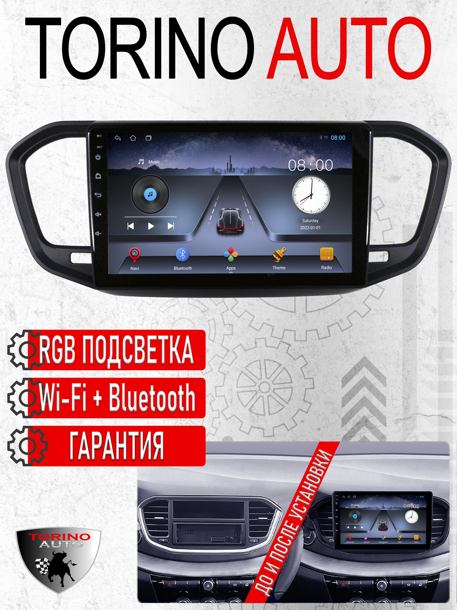 Магнитола Qled на Lada Vesta NG 2023+ Android 2/32GB
