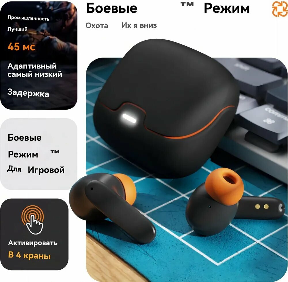 Наушники беспроводные с микрофоном, Bluetooth, USB Type-C, черный, оранжевый