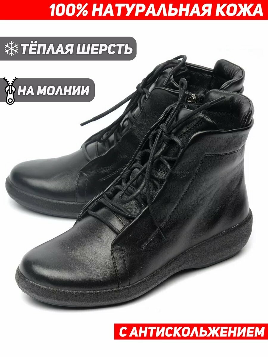 Ботинки натуральная кожа