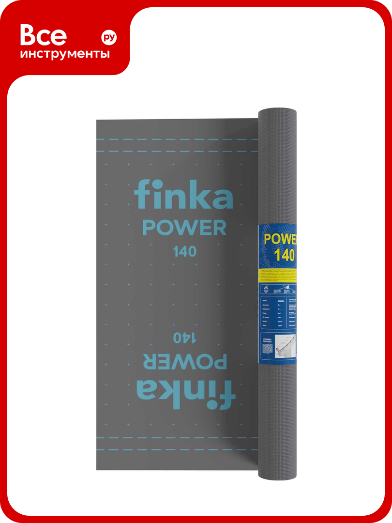 Диффузионная мембрана Finka Power 140 1.5x50 м, 75 м2 FMP75, Монтируется на утеплитель