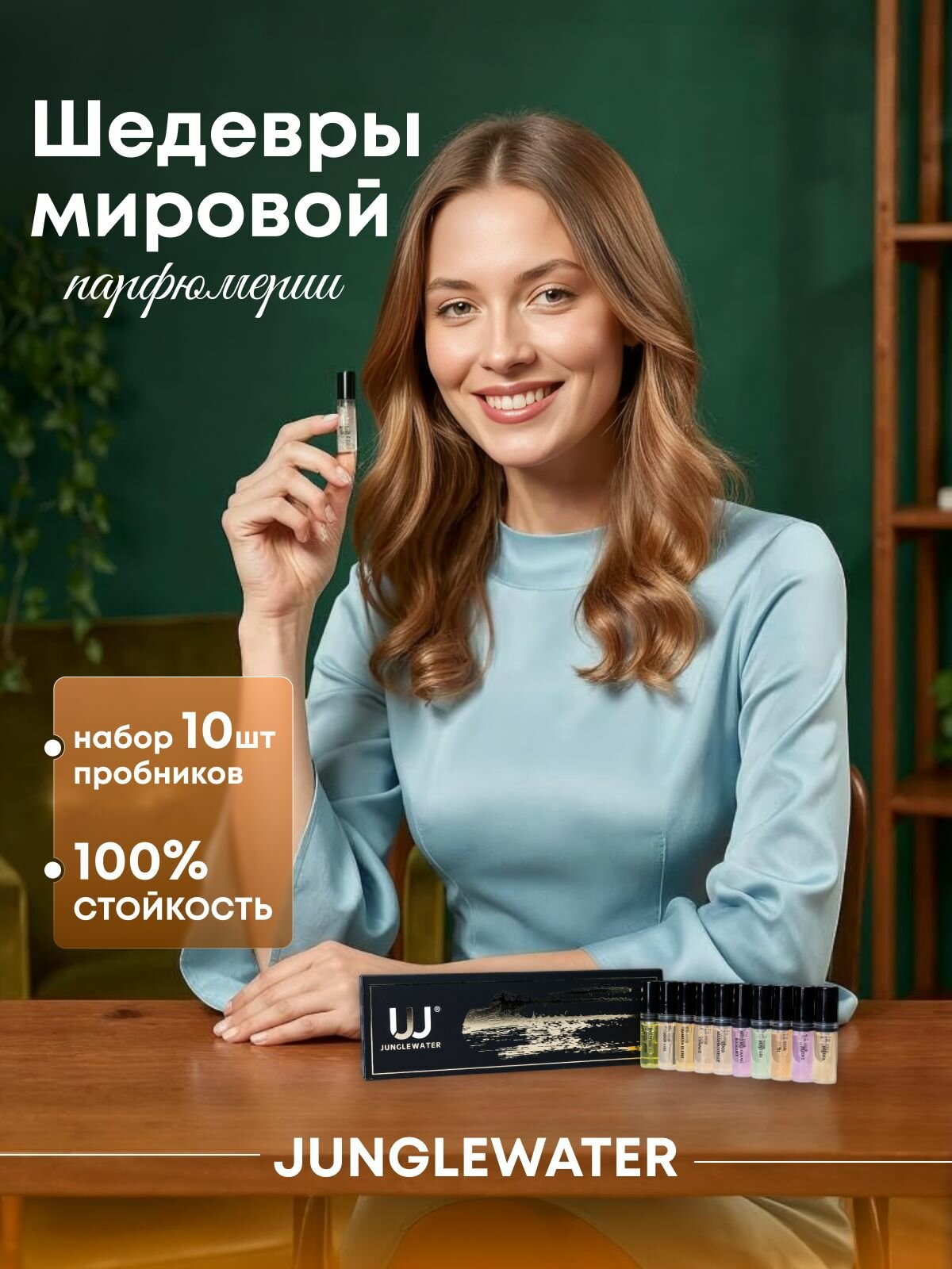 Набор пробников 3 женские духи стойкие арабские, подарочная упаковка