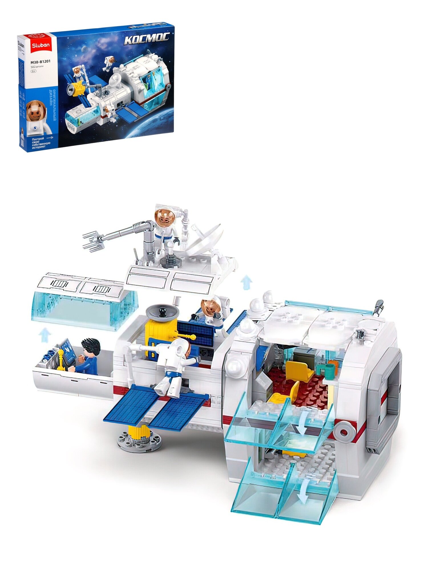 Конструктор SLUBAN "Исследовательский модуль", 502 детали, для детей от 3 лет