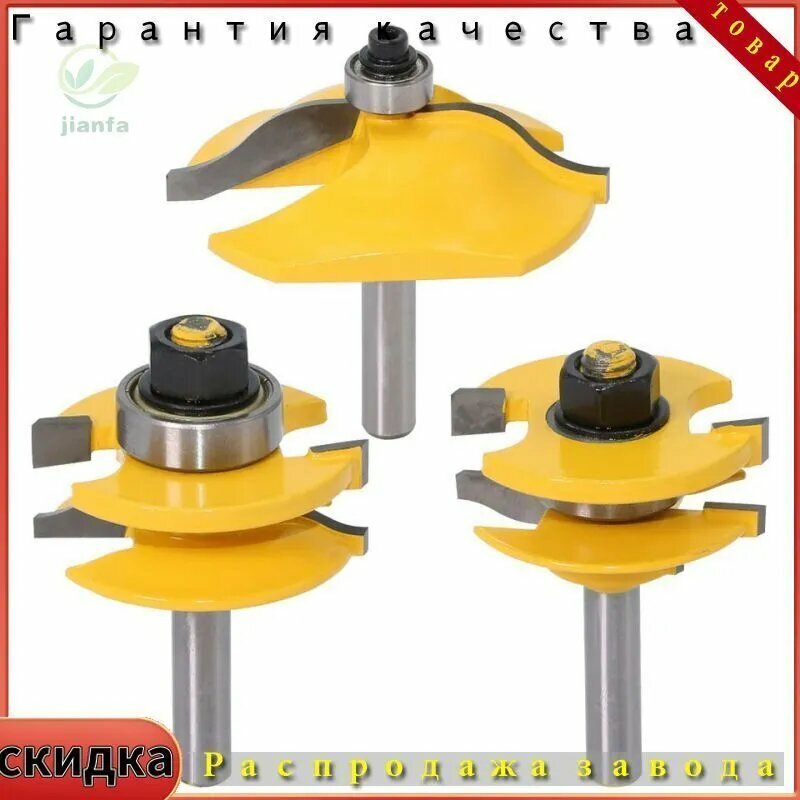 KNOW EASY-Набор фрез для изготовления филенчатых изделий 8mm