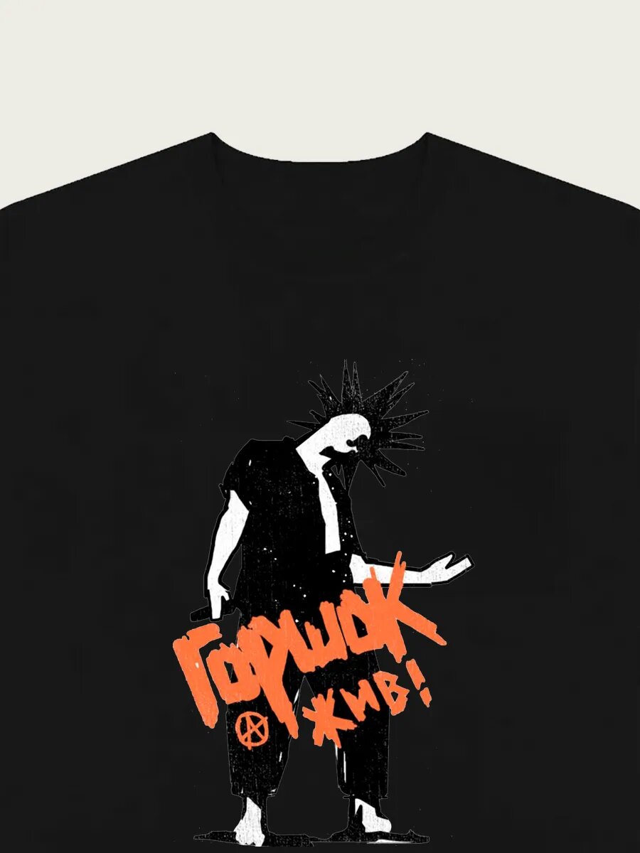 Футболка спортивная