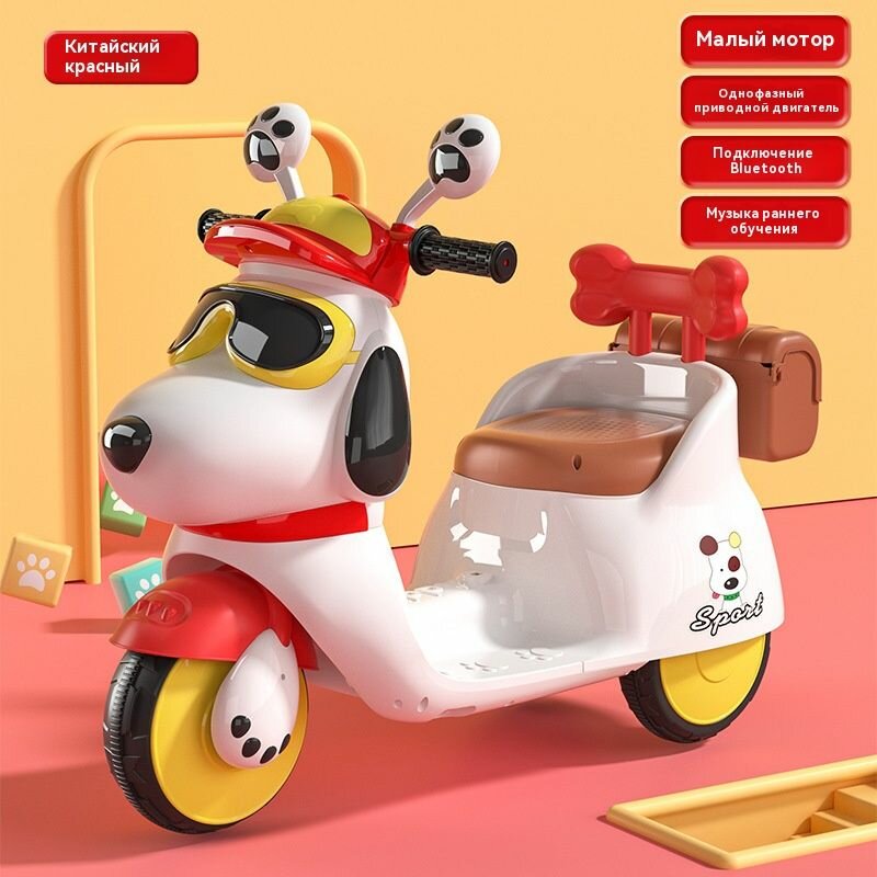Детский электрический мотоцикл с дистанционным управлением, игрушечная коляска на батарейках, может сидеть на трехколесном велосипеде