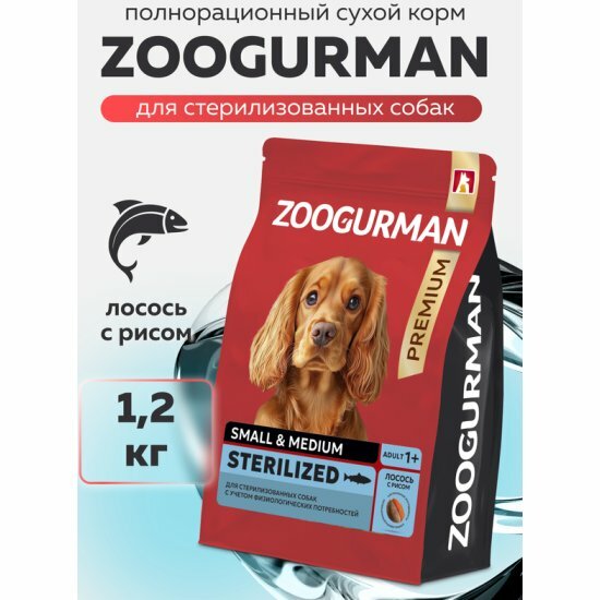 Корм сухой Зоогурман RED для стерилизованных собак мелких и средних пород, Лосось с рисом 1,2 кг