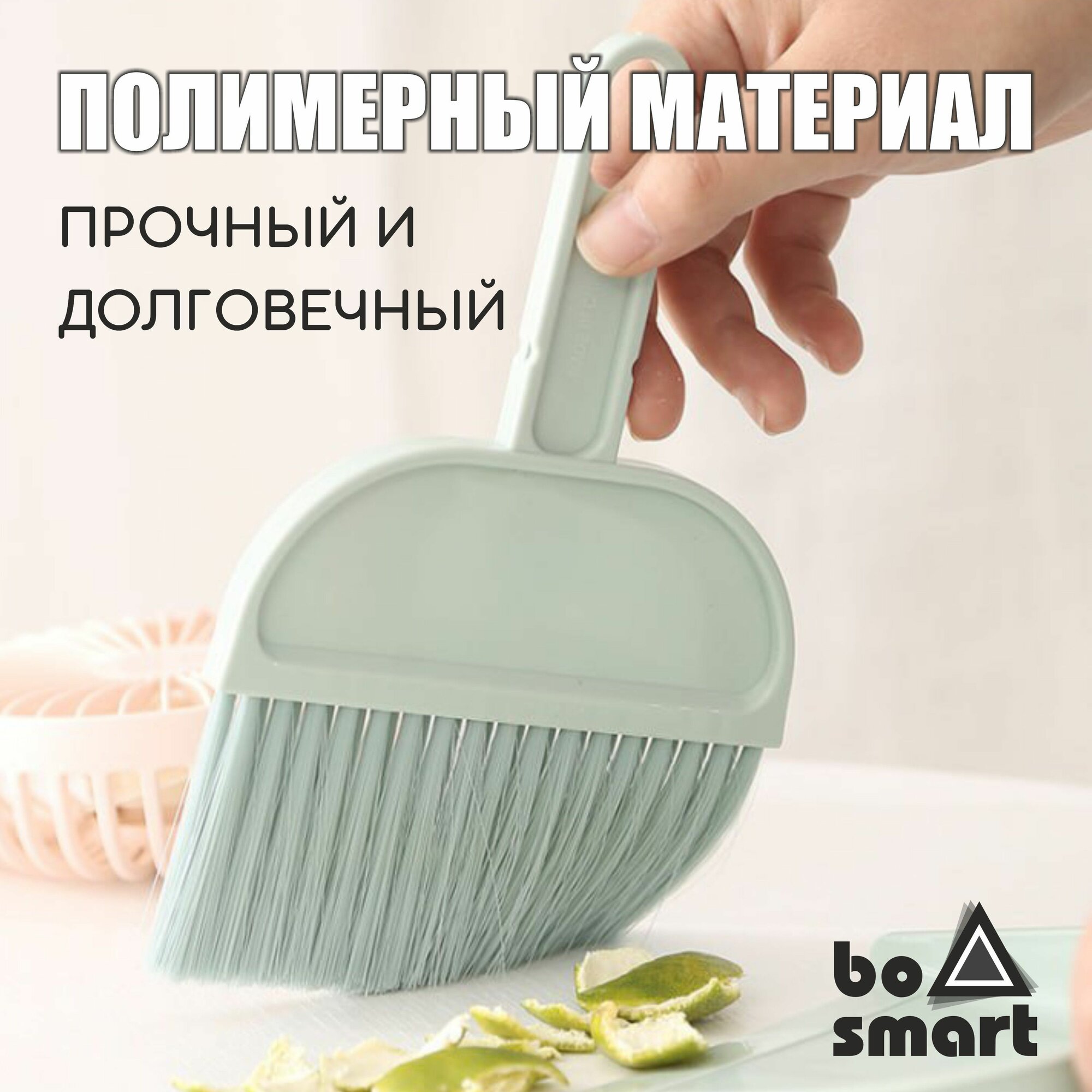Щетка с совком — фото 1