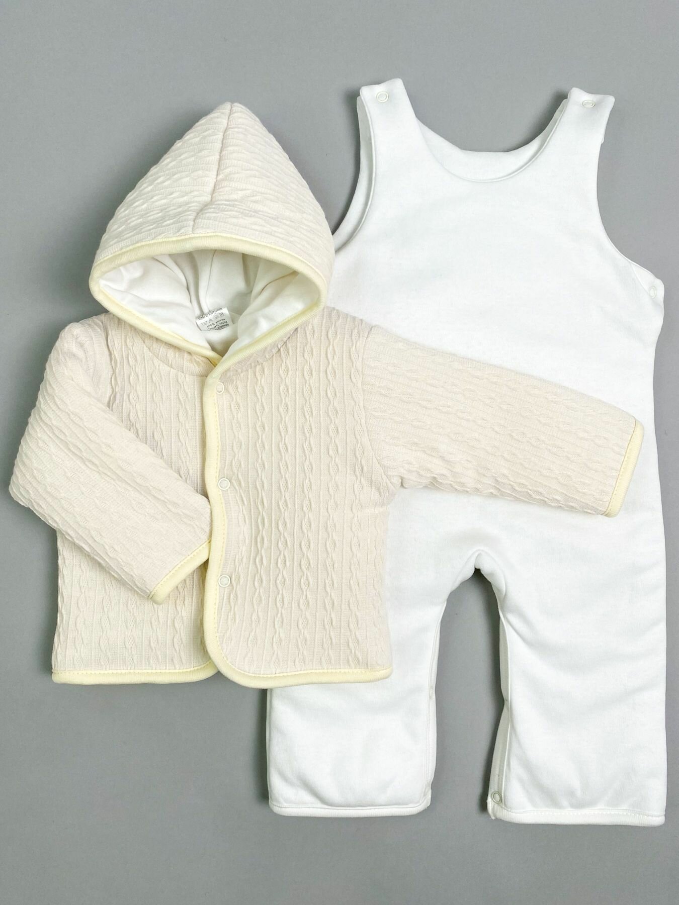 Комплект одежды Clariss