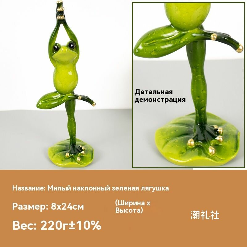 Стеклянная лягушка для йоги: декор для телевизора и бара, смоляная статуэтка в подарок выпускникам (ручная работа, 15 см)