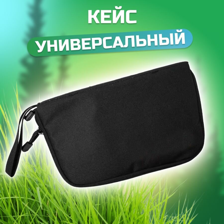 Кейс для пистолета 265x210x80 мм