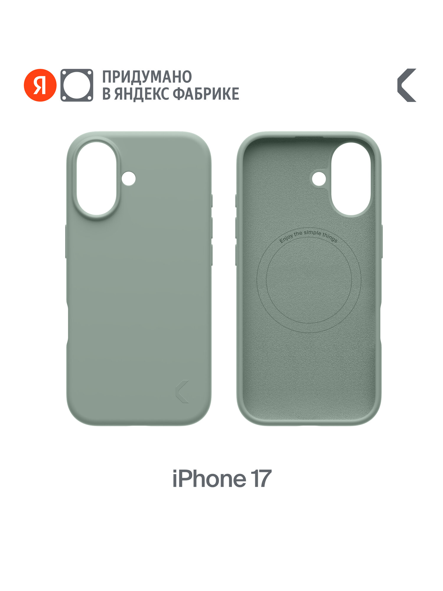 Силиконовый чехол COMMO Shield для iPhone 17 с поддержкой беспроводной зарядки, светлый серо-зелёный