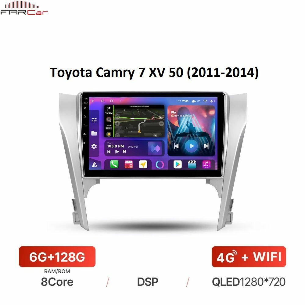 Штатная магнитола Тойота Камри 50 FarCar (Toyota Camry 7 XV 50) 2011-2014 на Android 12 + камера заднего вида - 10 дюймов