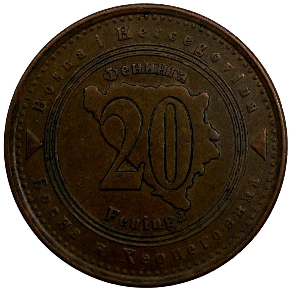 Босния и Герцеговина 20 феннигов 1998 г.