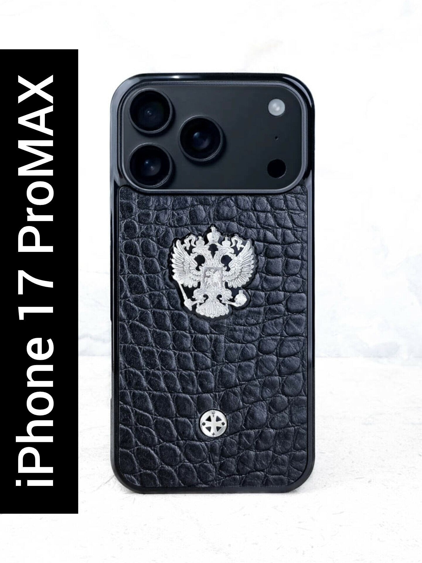 Чехол iPhone 17 Pro Max / Premium Euphoria Герб РФ MiniCroc Leather - Натуральная кожа, металл, ювелирный композит