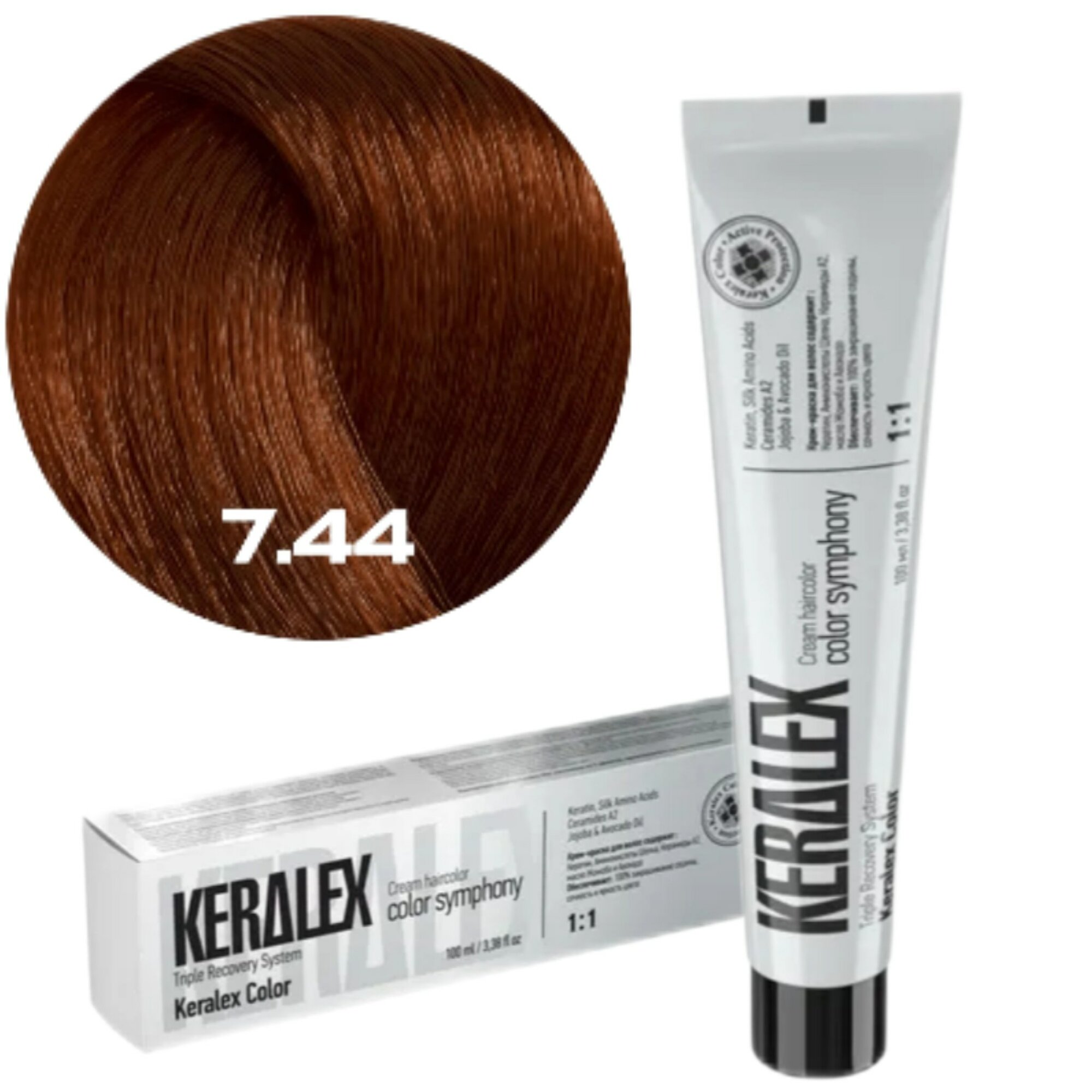 Профессиональный краситель 7.44 Темный блондин интенсивно-медный, 100 мл