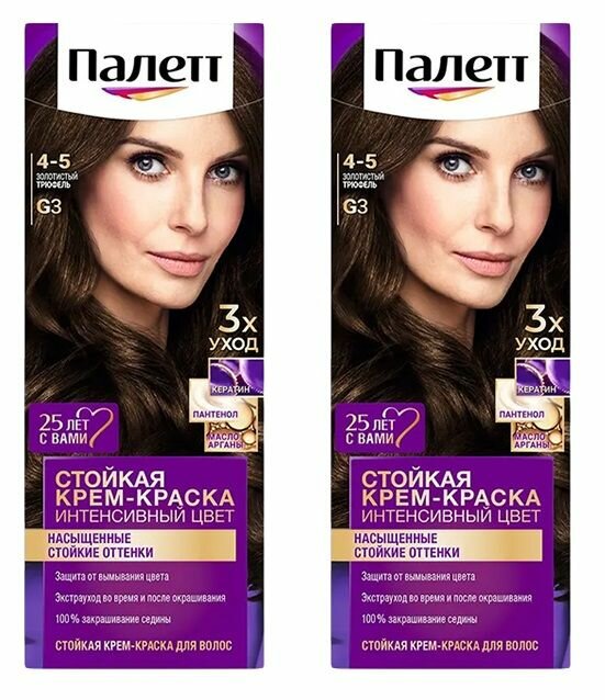 Краска для волос PALETTE Золотистый трюфель (2уп по 110мл)