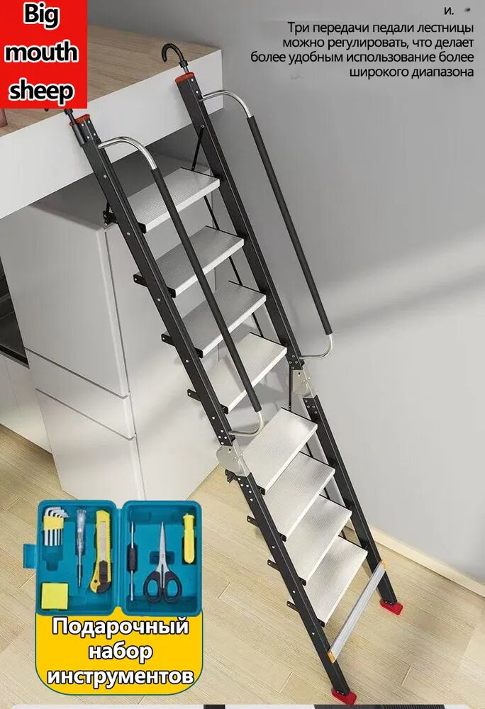 Чердачная лестница,8 ступенек с двусторонними поручнями, складывающиеся для использования в качестве лестницы, подходят для чердака высотой 1,8-2,2 м черное